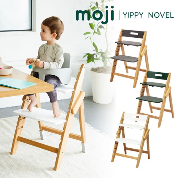 【メーカー直送　送料無料】■カラー・デザイン：ストーン（MOJI-M-YIP01-1）フォレスト（MOJI-M-YIP01-2）クラウド（MOJI-M-YIP01-3）■重量：約7.0kg■素材：オーク材、合板　※表面加工：水性塗装■保証期...