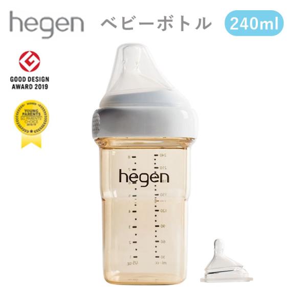 ■キーワード：Hegen/hegen/HEGEN/へーゲン/へーげん/ベビーボトル/240ml/PPSU/へーゲン/耐熱/広口/食洗機対応/中耳炎/ミルク性中耳炎/予防/防止/新生児/消毒/除菌/ボトル/ほ乳瓶/出産祝い/プレゼント/888...