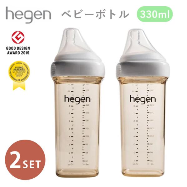 ■キーワード：Hegen/hegen/HEGEN/へーゲン/へーげん/ベビーボトル/330ml/PPSU/へーゲン/耐熱/広口/食洗機対応/中耳炎/ミルク性中耳炎/予防/防止/新生児/消毒/除菌/ボトル/ほ乳瓶/出産祝い/プレゼント/888...