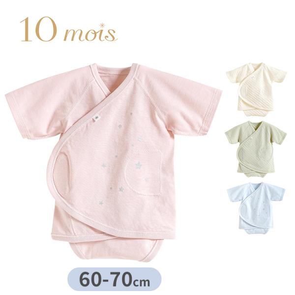 ■キーワード：52722152111/52722152112/52722152113/52722152108/52722152109/52722152110/4534688143798/4534688143804/4534688143835...