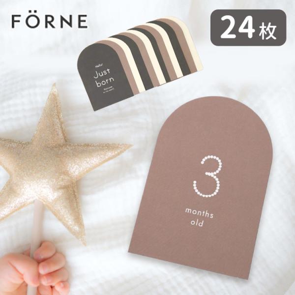 ■キーワード：FORNE/forne/フォルネ/明朗社/マイルストーンカード/シーズンカード/名前カード/かわいい/おしゃれ/新生児フォト/寝相アート/撮影/撮影用/写真撮影/記念日フォト/記念撮影/写真/成長記録/月齢/マンスリーフォト/...