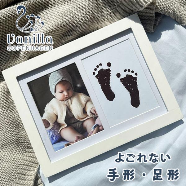 【爆買いWEEK】■キーワード：インクフリー/手形インク/インク/台紙/手形スタンプ/インクキット/ベビープリント/記念日フォト/写真立て/写真入れ/フォトフレーム/メモリアル/手形/足形/フレーム/新生児/乳児/汚れない/汚さない/赤ちゃ...