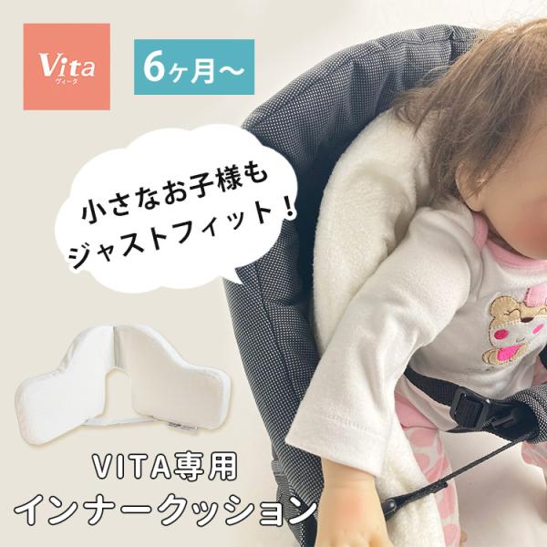 キーワード:Vita/ヴィータ/vita/VITA/ベルニコ/べるにこ/Bellunico/Belluniko/bellunico/belluniko/テーブルチェア専用/別売り/専用/単品/オプション/トレー/ベビーチェア用/パイル地/パ...