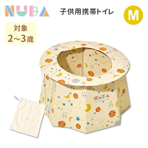 【爆買いWEEK】キーワード:mサイズ/m/M/Nuda/nuda/ヌダ/韓国/かんこく/特許/特許技術/ポーチ/専用ポーチ/ケース/持ち運び/持ち歩き/持ち運べる/持ち歩ける/折り畳み/折り畳める/折りたたみ/折りたためる/セーフティー/...