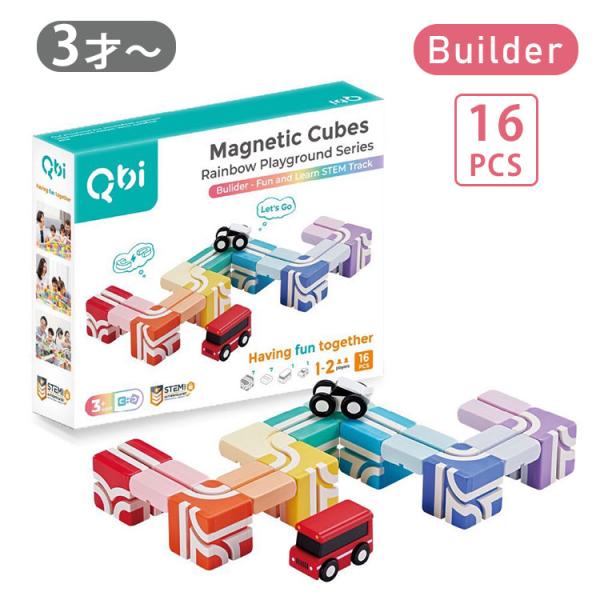 キーワード:4710582041280/QBI/Qbi/qbi/Rainbow/RAINBOW/rainbow/Playground/Series/シリーズ/レインボー/虹色/BASIC/Builder/builder/BUIDER/ベーシ...