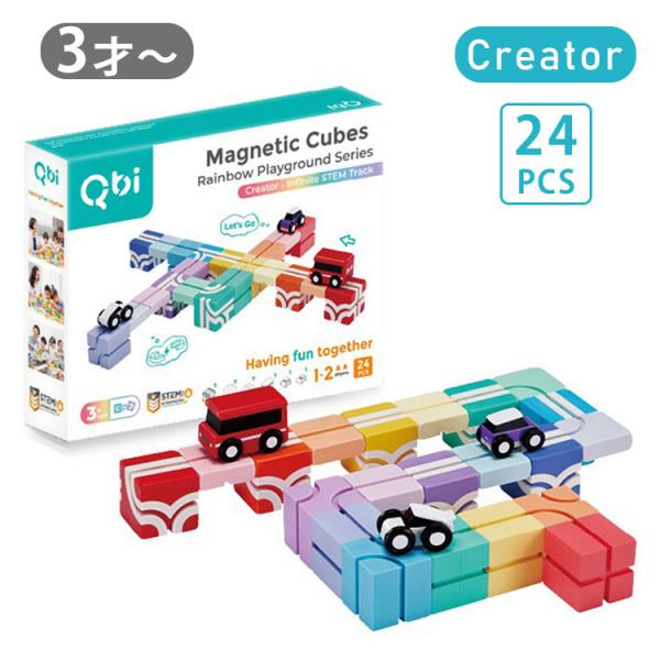 キーワード:4710582041297/QBI/Qbi/qbi/Rainbow/RAINBOW/rainbow/Playground/Series/シリーズ/レインボー/虹色/CREATOR/Creator/creator/クリエイター/ブ...