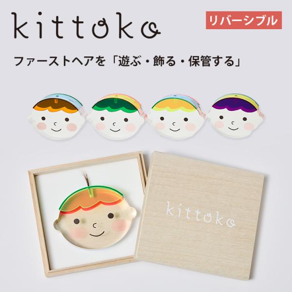 キーワード:【A】/(orange × blue × green)/orange × blue × green/【B】/(green × yellow × pink)/green × yellow × pink/【C】/(yellow × ...