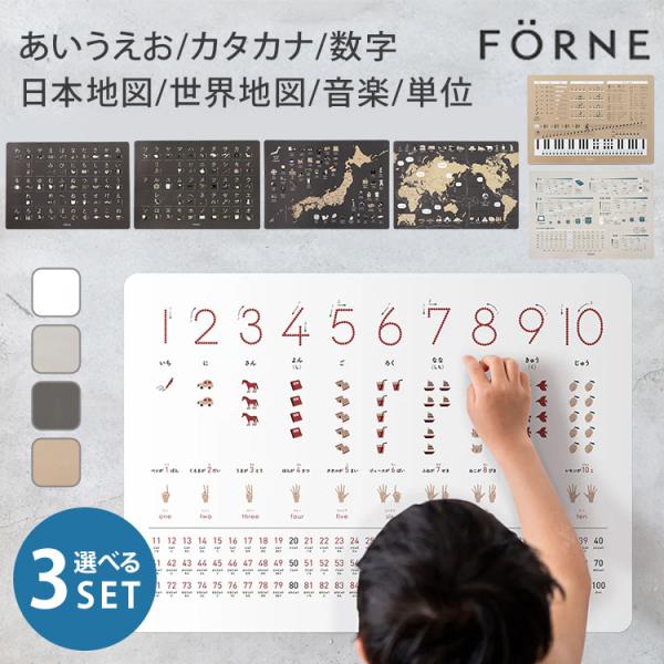 キーワード:あいうえおポスター/カタカナポスター/数字ポスター/ホワイト/ライトグレー/チャコールグレー/ベージュ/グレー/あいうえお/ひらがな/カタカナ/片仮名/すうじ/かず/練習/発語/4562395100940/45623951009...