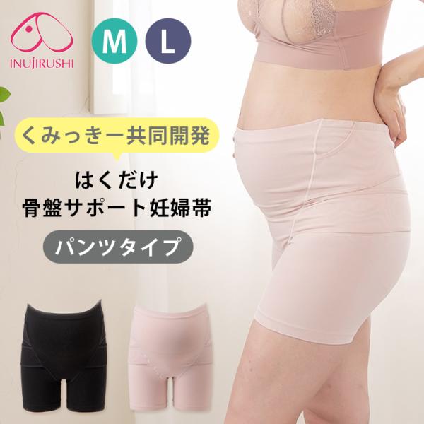 キーワード:犬印/犬印本舗/NUJIRUSHI/ブラック/モーブピンク/ピンク/黒/シンプル/4905179331657/4905179331343/4905179331664/4905179331350/HB8434/Mサイズ/mサイズ/...