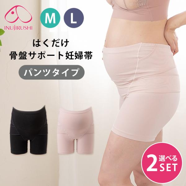 キーワード:犬印/犬印本舗/NUJIRUSHI/ブラック/モーブピンク/ピンク/黒/シンプル/4905179331657/4905179331343/4905179331664/4905179331350/HB8434/Mサイズ/mサイズ/...