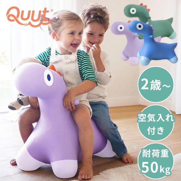 キーワード:Quut/QUUT/quut/キュート/きゅーと/Hoppi/HOPPI/hoppi/ホッピ/ホッピ―/ほっぴ/Hoppy/HOPPy/hoppy/ガーデングリーン/ラベンダー/コスミックブルー/5425031173717/54...