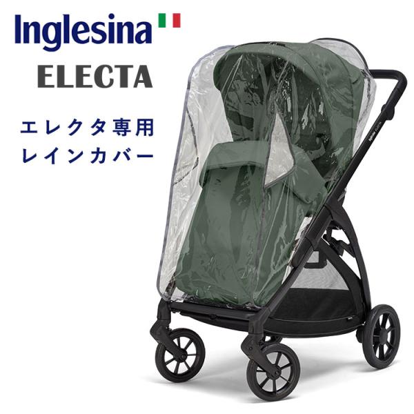 【爆買いWEEK】キーワード:8029448074291/156477/マレーグリーン/バッテリーベージュ/ソーホーブラック/8029448090611/8029448090598/8029448090635/156473/156474/1...