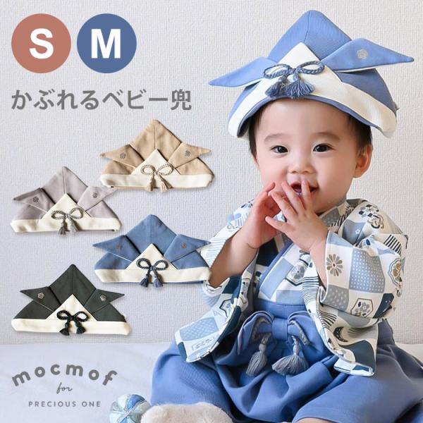 キーワード:S(44-47cm)/44-47cm/M(46-49cm)/46-49cm/44cm/45cm/46cm/47cm/48cm/49cm/ベージュ/ライトグレー/ブルー/濃抹茶/1171000281375/117100028139...