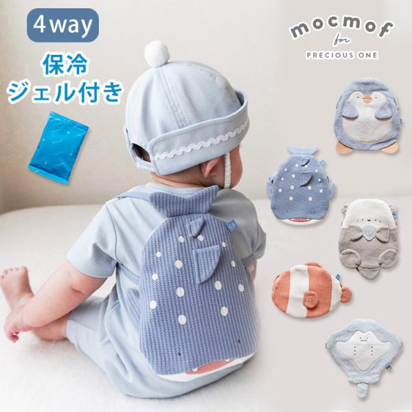 キーワード:ブルーペンギン/ブルーサメ/ラッコ/ライトグレー/クマノミ/オレンジ/エイ/サックス/カクレクマノミ/サメ/さめ/魚/さかな/サカナ/ペンギン/ぺんぎん/1171000352624/1171000352631/117100035...