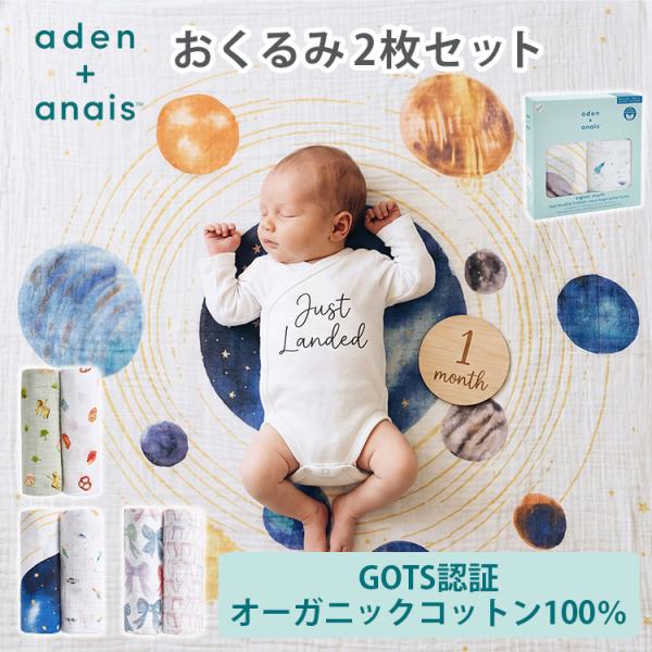 キーワード:2枚/2枚セット/ニューヨーク/スペース/リボン/0842332158062/0842332158161/0842332158260/SWADABASWO20012/SWADABASWO20013/SWADABASWO20014...