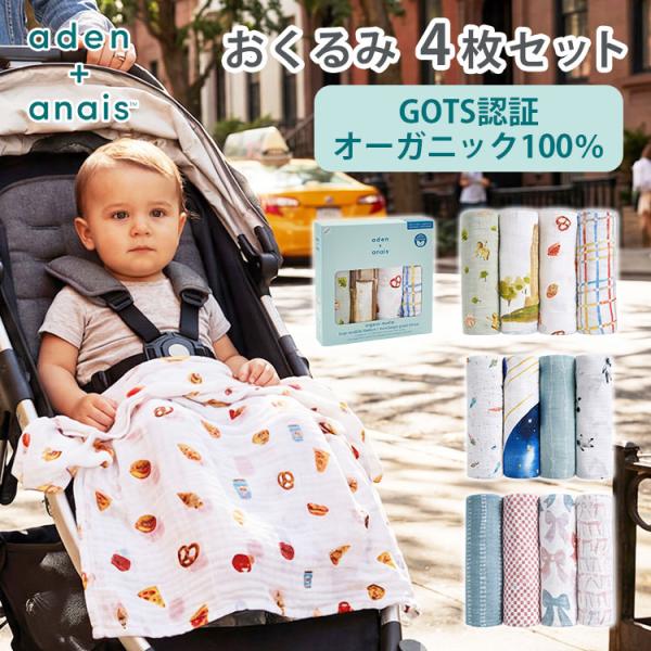 キーワード:4枚/4枚セット/ニューヨーク/スペース/リボン/0842332158062/0842332158161/0842332158260/SWADABASWO20012/SWADABASWO20013/SWADABASWO20014...