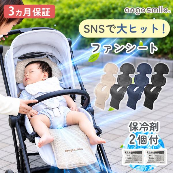 キーワード:アンジュスマイル/ange/smile/AngeSmile/チャイナび/ブランド/イージーコンフィーブリージー2/EZ-Comfy/Breezy2/ベージュ/ブラック/グレー/ネイビー/4582712367269/4582712...