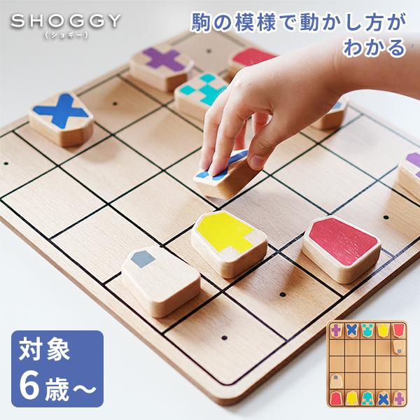 キーワード:SHOGGY/shoggy/Shoggy/ショギー/しょうぎ/初めて/脳トレ/5五将棋/ミニ将棋/簡易将棋/チェス/ちぇす/棋士/きし/初心者/入門/子供/こども/子ども/家族/ファミリー/孫/小学生/ルール不要/キッズ/簡単/...
