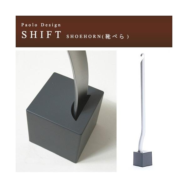 すっきりデザインのアルミ製ロング靴べらをキューブ型のコンパクトなスタンドに収納。長い柄の靴べらは立ったまま楽に靴を履けて便利、使い終わったらスタンドに戻せば玄関で行方不明になることもありません！持ち手の部分にはフックもついて、立てても掛けて...