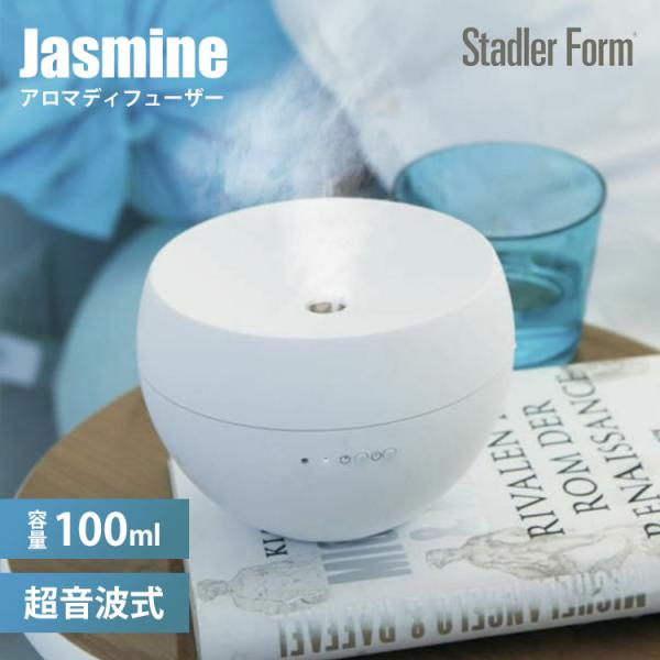 【正規販売店】【送料無料】■自社品番：ホワイト（bcl2335）■サイズ（約）：φ12.5×H9.5cm■素材・成分：本体：ABS、蓋/タンク：PP■容量（約）：100ml■重量（約）：330g■仕様：■拡散方式：超音波式■連続稼働時間：約...