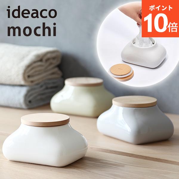 【送料無料】キーワード：4539918402508/4539918402553/4539918402546/ウェットティッシュケース/ウエットティッシュケース/ウェットシートケース/ウェットティッシュ/ケース/おしりふき/おしり拭き/お尻拭...