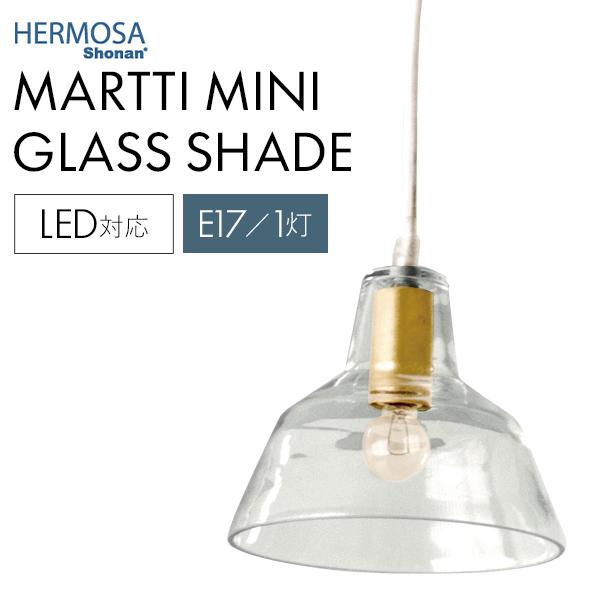 【送料無料】※商品名がSNAFKIN（スナフキン）→MARTTI（マルティ）に変更になりました。（2014年11月変更）【グラス1灯】拭きガラス技法で仕上げたアイテムです。一点一点手作業での生産のため、個体によりそれぞれの個性が。コードの長...