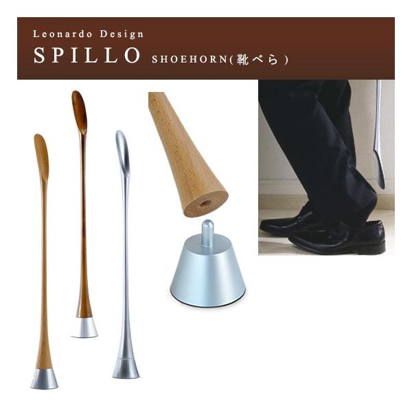 【送料無料】さっと手にとれ、かがまず使えるロングタイプの靴べらは、スマートに収納できるようにデザインされた台座と一体化した美しいフォルムが特徴です。一輪のカラーの花のようにも見えるスリムなデザインは玄関先で場所を取りません！素材も3種類揃え...