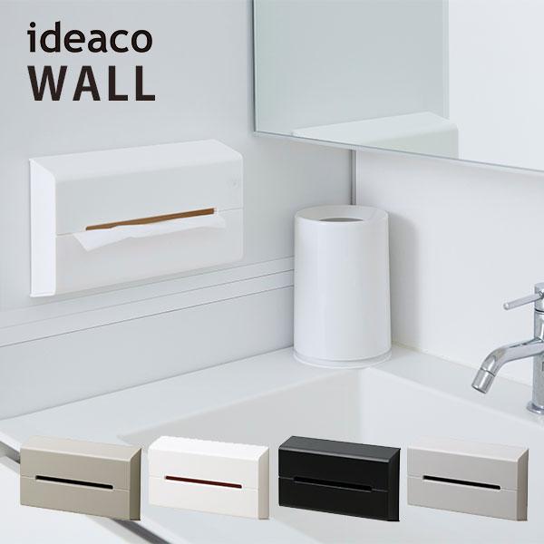 【正規販売店】■自社品番：ホワイト（IDC-259MWH）ブラウン（IDC-259MBR）グレー（IDC-259GY）ブラック（IDC-259BK）サンドホワイト（IDC-259SWH）■サイズ（約）：幅26.4×奥行き7.8×高さ14.9...