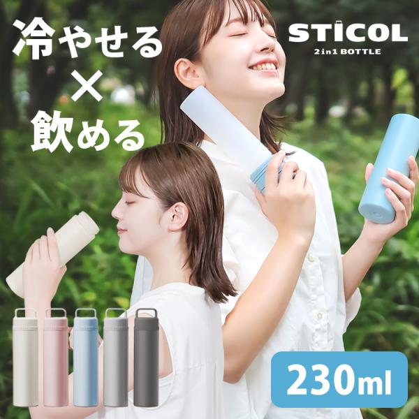 【正規販売店】【送料無料】■自社品番：・バニラホワイト（ANF-YSP5S-397VWH）・ソフトピンク（ANF-YSP5S-398SPK）・ライトブルー（ANF-YSP5S-399LBL）・ストーングレー（ANF-YSP5S-400SGY...