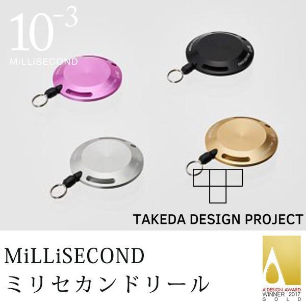 【送料無料】・アルミの塊を削り出して制作・手に持った時、指の当たる部分がフィットするように少し凹んでいます。・ラインはダイニーマ(東洋紡）を使用・フチ部分の3箇所の孔によって、様々なスタイルの身につけ方、用途が広がります。(キーホルダー・I...