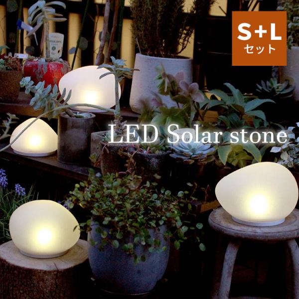 【正規販売店】【送料無料】■メーカー・ブランド：DI CLASSE■自社品番：DIC-SOLARSTONE-2S■セット内容・構成品：Sサイズ×1、Lサイズ×1■サイズ（約）：Ｓサイズ：W14.5×D12.7×H8.0cmＬサイズ：W16....