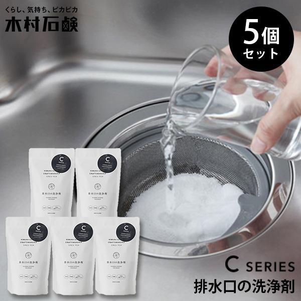 【送料無料】■品番：KMRS-40703-5S■サイズ（約）：120×210×34mm（1つあたり）■容量（約）：200g（1つあたり）■液性：弱アルカリ性■セット数：5個キーワード：おすすめ/お子様/お手入れ/お掃除/きれい/すっきり/ぬ...