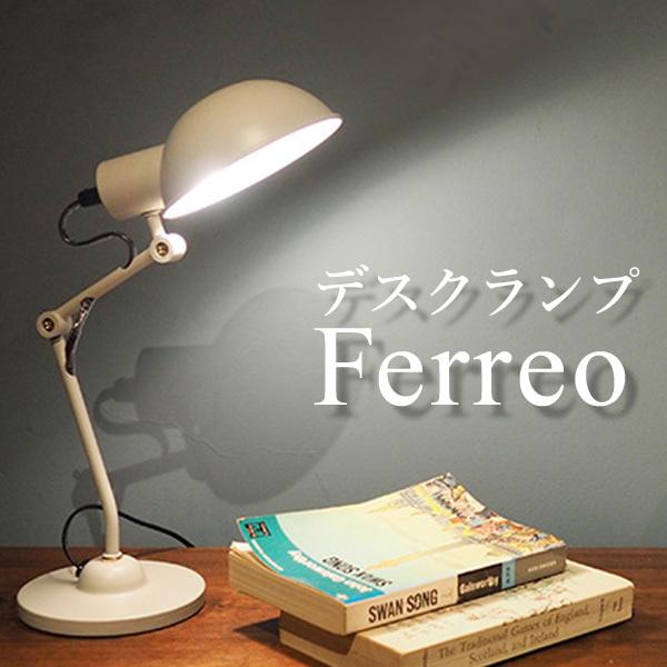 【送料無料】金属の質感が美しいレトロでインダストリアルなデザインのデスクランプ。シェードとアームは角度調節が可能で、手元を照らすデスクランプとしてはもちろんのこと、間接照明としても使用出来ます。場所を取らない省スペースタイプなのでデスクだけ...