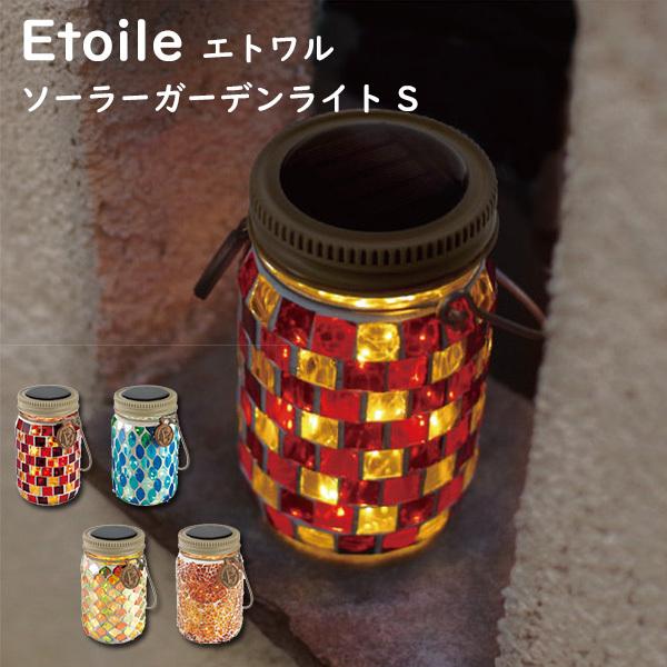 【爆買いWEEK】ソーラー充電で暗くなるとボトルに入ったフェアリーライトが自動でキラキラと輝き、モザイクガラスの瓶から美しい光が溢れます。■品番：KISM-KL-10352KISM-KL-10353KISM-KL-10354KISM-KL-...