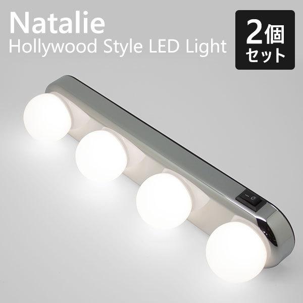【送料無料】スタイリッシュなのに実用性抜群の取り付け式LEDライト。吸盤または壁掛け穴での簡単取り付けで、自宅のミラーがハリウッドミラーに早変わり！繰り返し使用できる充電式＆USBケーブルにつないでも点灯できます。■品番：PLD-NTL-3...