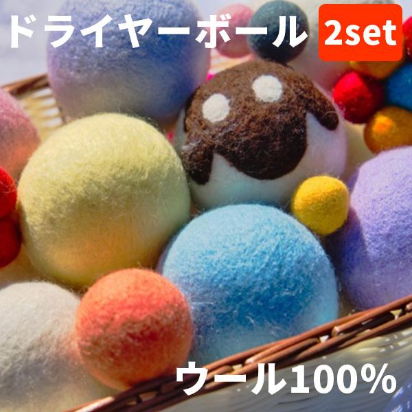 【送料無料】■カラー・デザイン：○プレミアムホワイト（SOJ-Dball-WH）○パステルカラー（SOJ-Dball-PL）○ひつじ（SOJ-Dball-SP）■サイズ（約）：直径7.5cm（1個あたり）■材質：ウール100％キーワード：b...