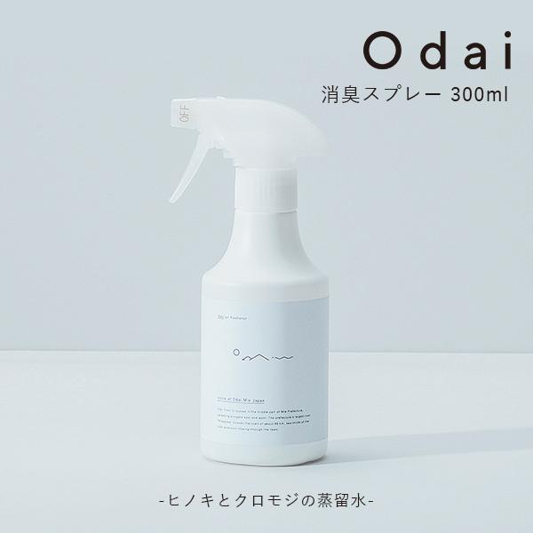 抗菌・殺虫効果がある成分を含む大台町産のヒノキ、クロモジの樹木から抽出した、天然成分100%の蒸留水のスプレーです。布製品、お部屋の中でにおいが気になるところ、車内などに吹きかけてお使いください。■品番：■内容量：300ml■使用期限：約1...