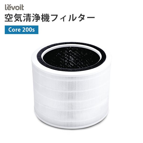 Core 200S専用の交換フィルター■品番：MRW-Core200s-RF■サイズ（約）：18.8x18.6x14.6cm / 1Kg■対応機種：Core 200S■メーカー保証：2年■ブランド：レボイト(Levoit)■メーカー：ウィー...
