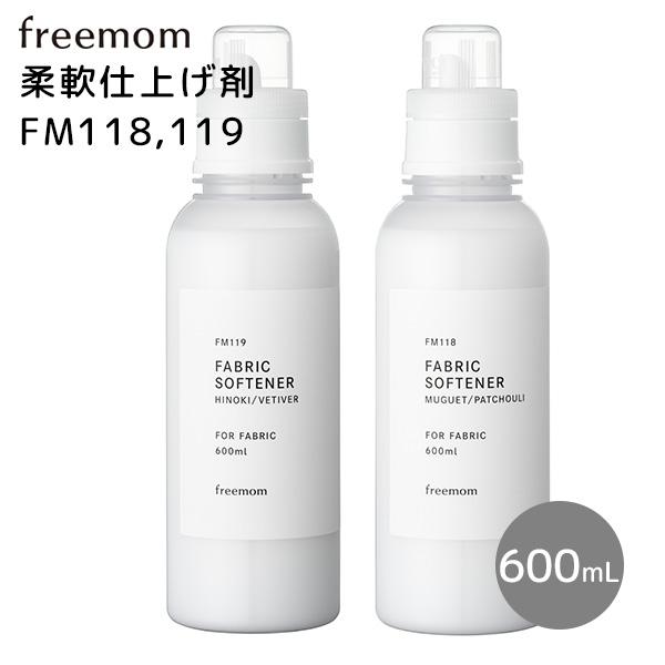 ■カラー・デザイン：ミュゲ＆パチュリ（FMOM-FM118）ヒノキ＆ベチバー（FMOM-FM119）■容量（約）：600mL■ブランド名：freemom（フリーマム）■生産国：日本キーワード：洗剤/洗濯/洗濯用洗剤/お洗濯/洗たく/ランドリ...