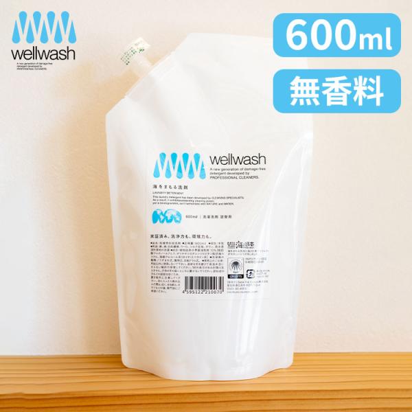■カラー・デザイン：無香（BWLD-10070）■容量（約）：600mL■用途：綿、麻、合成繊維、ウール、シルク生地、ダウン、防水透湿性素材の洗濯キーワード：海を守る洗剤/海をまもる洗剤/洗剤/汚れ/落ちる/傷めない/節約/環境保護/洗浄力...