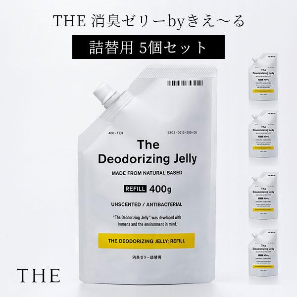 【送料無料】■品番：NKGW-53229-5S■サイズ（約）：W14×H21cm（1個あたり）■材質：善玉活性水、吸水ポリマー■重量（約）：416g（1個あたり）■使用容量：400g（1個あたり）■セット数：5個■ブランド名：THE■生産国...