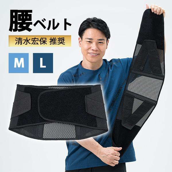 【送料無料】■品番：Mサイズ（TELE-60727）Lサイズ（TELE-60734）■サイズ（約）：（腰廻り）M：75cm 〜 90cmL：90cm 〜 105cm■材質：（主な素材）ナイロン、ポリエステル、ポリウレタン、樹脂（ステー）■入...