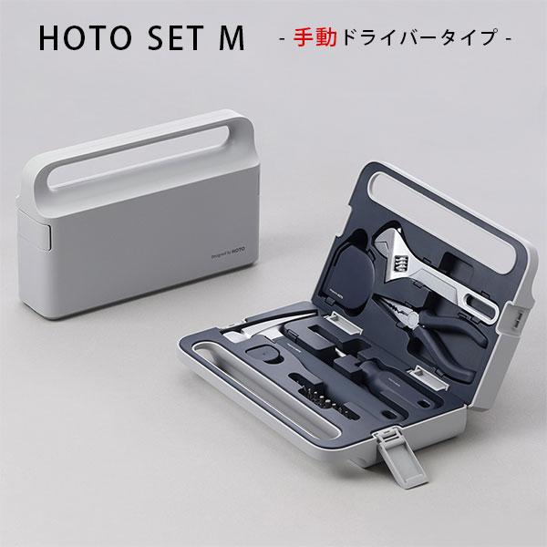 【送料無料】■カラー・デザイン：ホワイト（SEKD-HTT0018GL）キーワード：工具/工具セット/DIY/セット/ベーシック/基本工具/整理/収納/軽量/小さい/小型/軽い/コンパクト/おしゃれ/スリム/スタイリッシュ/デザインアワード...