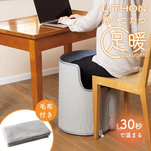 【正規販売店】【送料無料】キーワード：/360度/巻きつける/コンパクト/収納/丸める/折りたたみ/2WAY/毛布付き/スタンド付き/持ち運びやすい/シンプル/おしゃれ/全方位/巻くタイプ/軽量/薄型/省スペース/置き型/457346882...