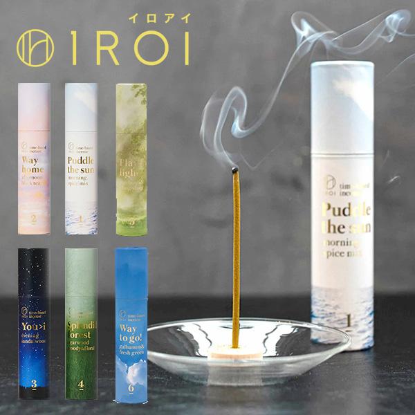 キーワード：薫物屋香楽/たきものやからく/みやび/1ROI/イロアイ/いろあい/IROI/イロイ/いろい/Incense/インセンス/いんせんす/お香/おこう/香/Puddle the sun morning spice mix/45601...