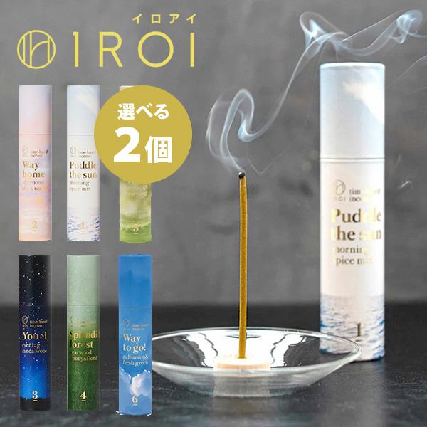 【送料無料】キーワード：薫物屋香楽/たきものやからく/みやび/1ROI/イロアイ/いろあい/IROI/イロイ/いろい/Incense/インセンス/いんせんす/お香/おこう/香/Puddle the sun morning spice mix...