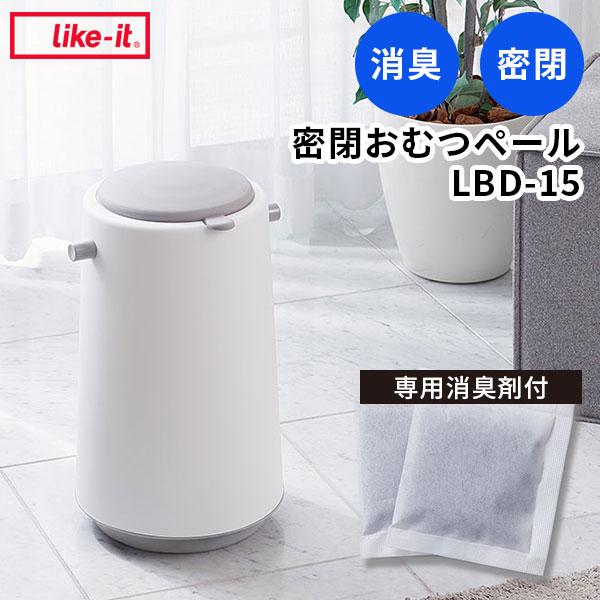 【爆買WEEK】【送料無料】【代引き不可】■カラー・デザイン：ホワイト（LKIT-LBD-15）■サイズ（約）：W305×D280×H480mmキーワード：Diaper/Pot/ダイバー/ポット/おむつ/ペール/ゴミ箱/密閉/蓋つき/ふた付...