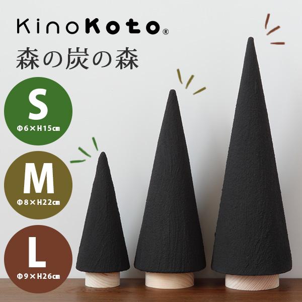 キーワード：脱臭炭/消臭剤/炭消臭剤/除湿剤/繰り返し使える/アロマプレート/アロマオイル/芳香/空間消臭/炭の力/オブジェ/飾り/置物/置き物/玄関/クリニック/美容室/カフェ/エントランス/リビング/居間/寝室/トイレ/おしゃれな脱臭剤...