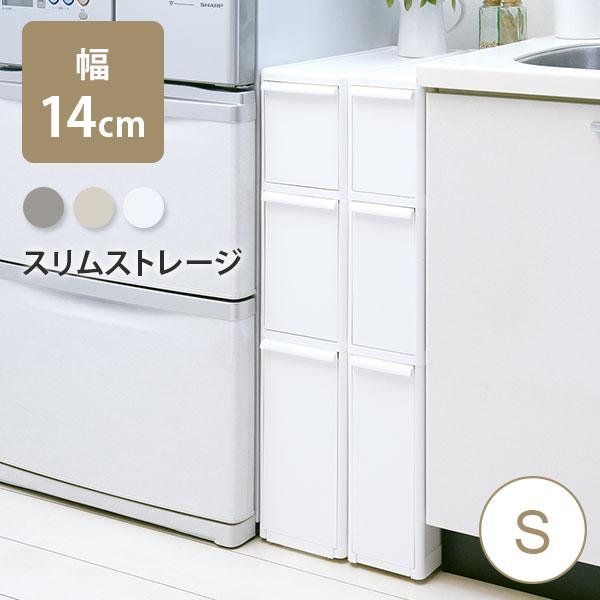 【送料無料】【海外×】【代引き不可】幅14cmサイズで隙間を活用！中身が透けず「隠す収納」に◎キーワード：ライクイット/like it/スリムストッカー/省スペース/すき間/隙間/隙間収納/ストック/整理整頓/収納/キッチン収納/キッチンラ...