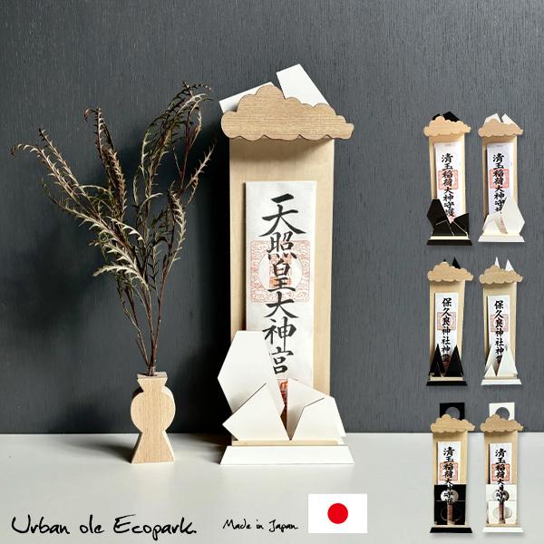【正規販売店】■自社品番01-1 雲と岩(黒)（UOE-S01-1-BK）01-1 雲と岩(白)（UOE-S01-1-WH）01-2 雲と山(黒)（UOE-S01-2-BK）01-2 雲と山(白)（UOE-S01-2-WH）01-3 雲と太...